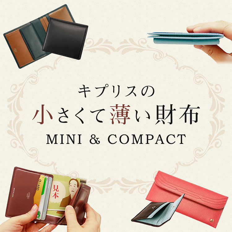 Compact Wallet | Leather Accessories / Leather Wallet CYPRIS Official ...