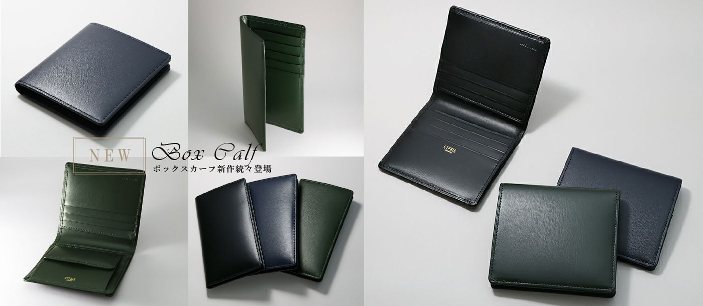 Men's Leather Wallet CYPRIS Official Online Shop
