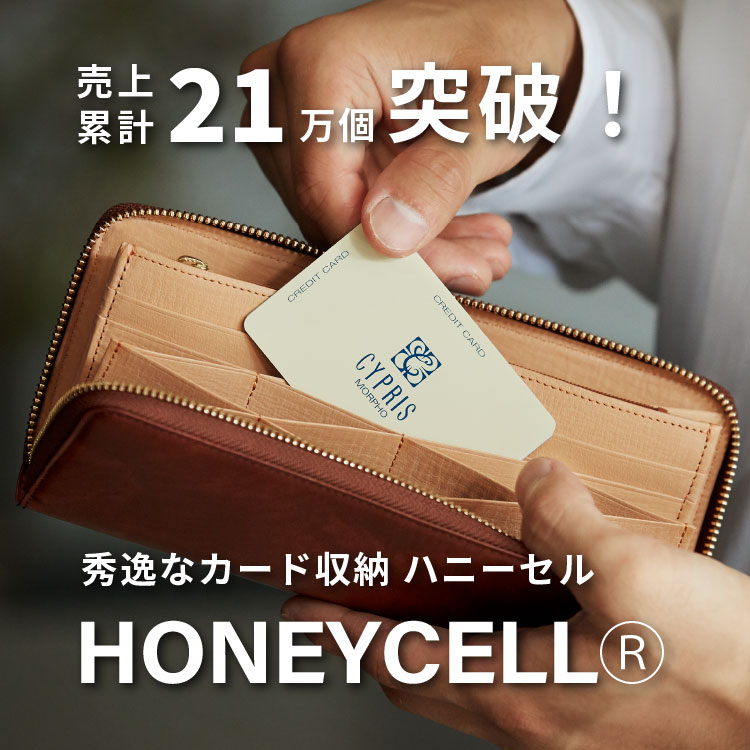 Men's Leather Wallets CYPRIS CYPRIS Online Shop