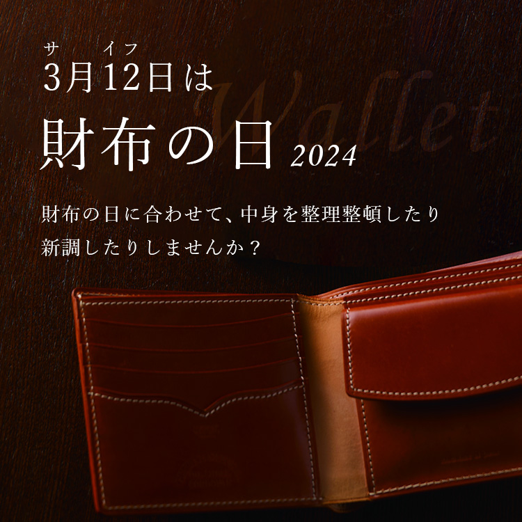 Men's Leather Wallet CYPRIS Official Online Shop