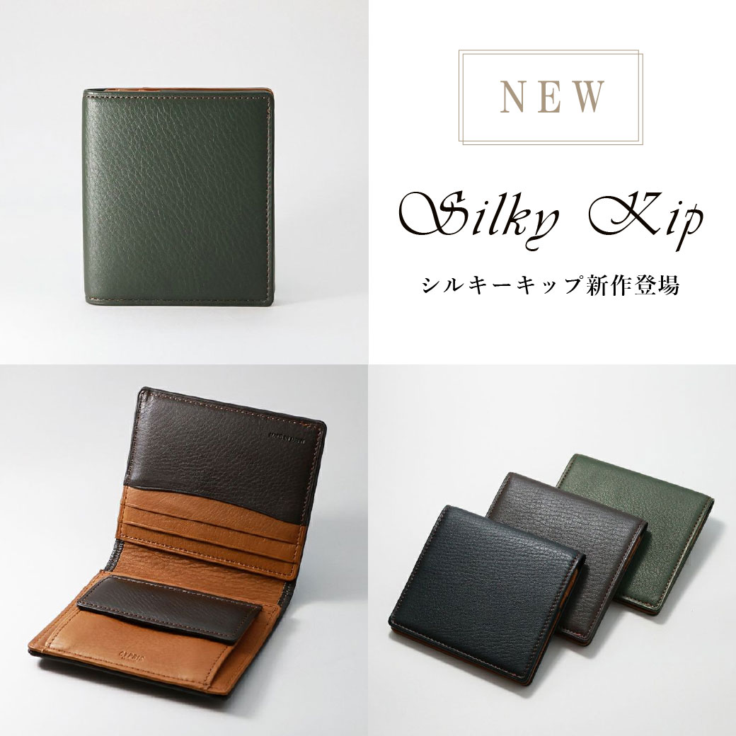 Men's Leather Wallet CYPRIS Official Online Shop