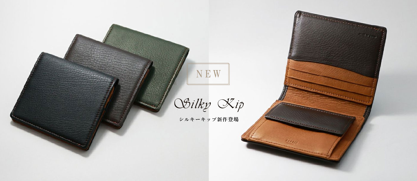 Men's Leather Wallet CYPRIS Official Online Shop