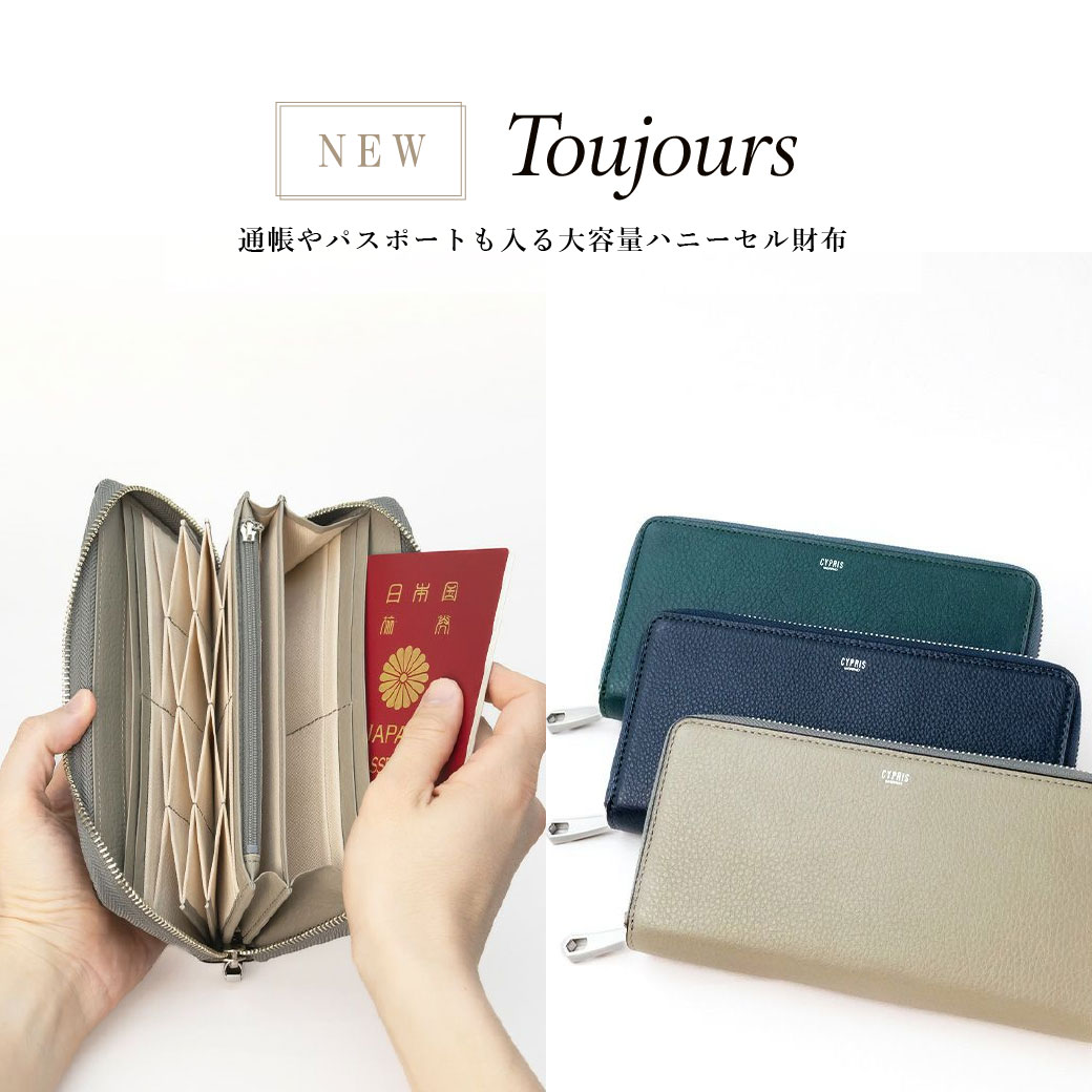Men's Leather Wallet CYPRIS Official Online Shop